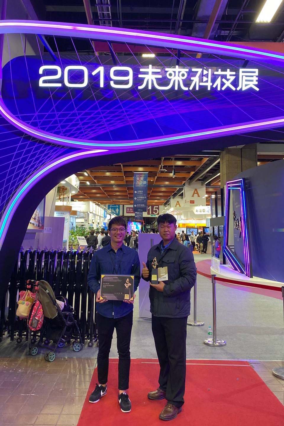 NPUST Presents “Breakthrough” at 2019 Future Tech – NPUST