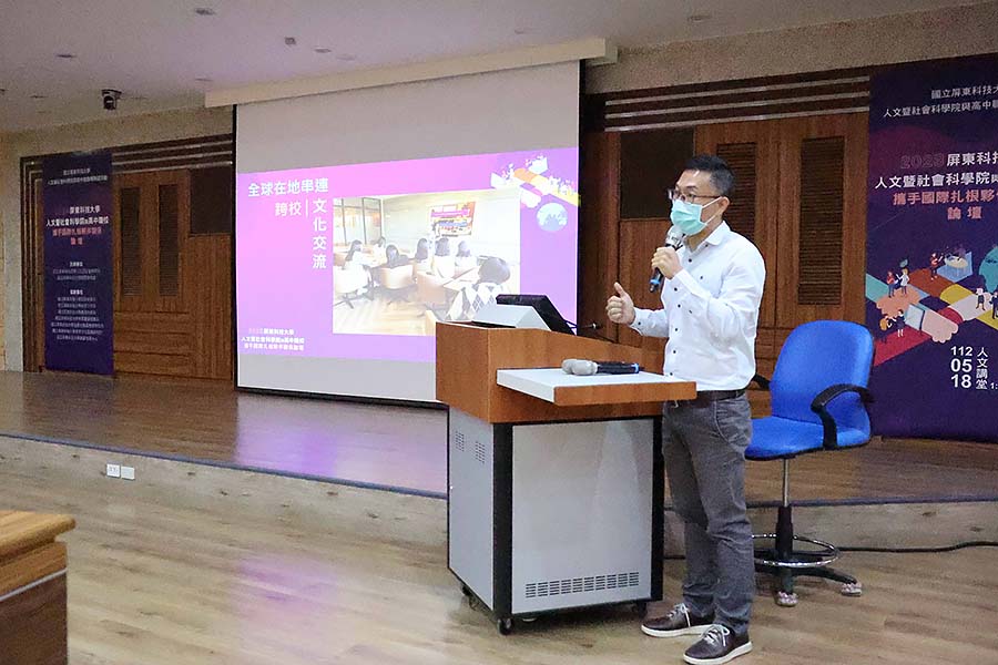 NPUST College of Humanities and Social Sciences and Local Vocational ...