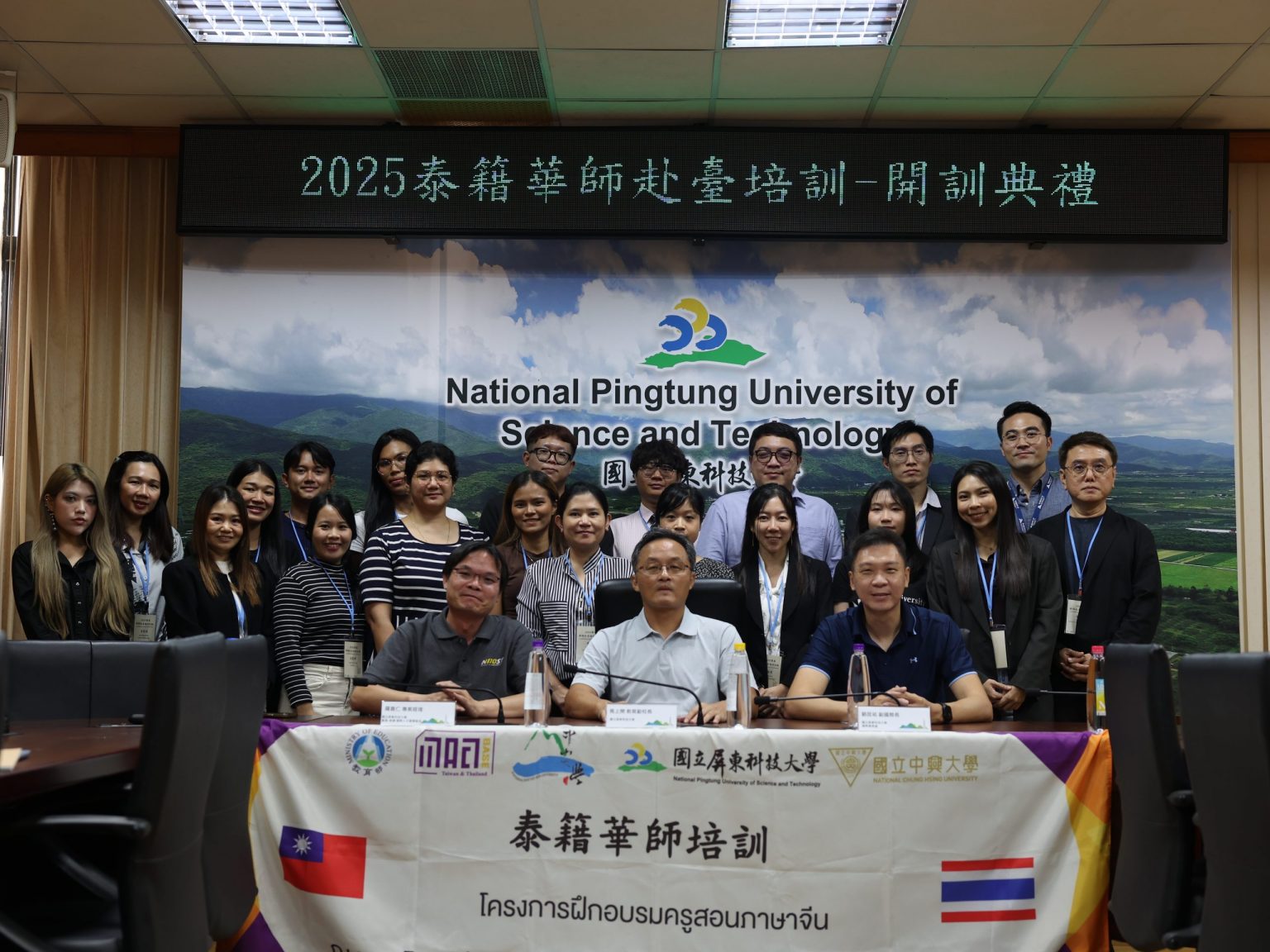 NPUST Successfully Concludes Mandarin Teacher Training Program for Thai ...